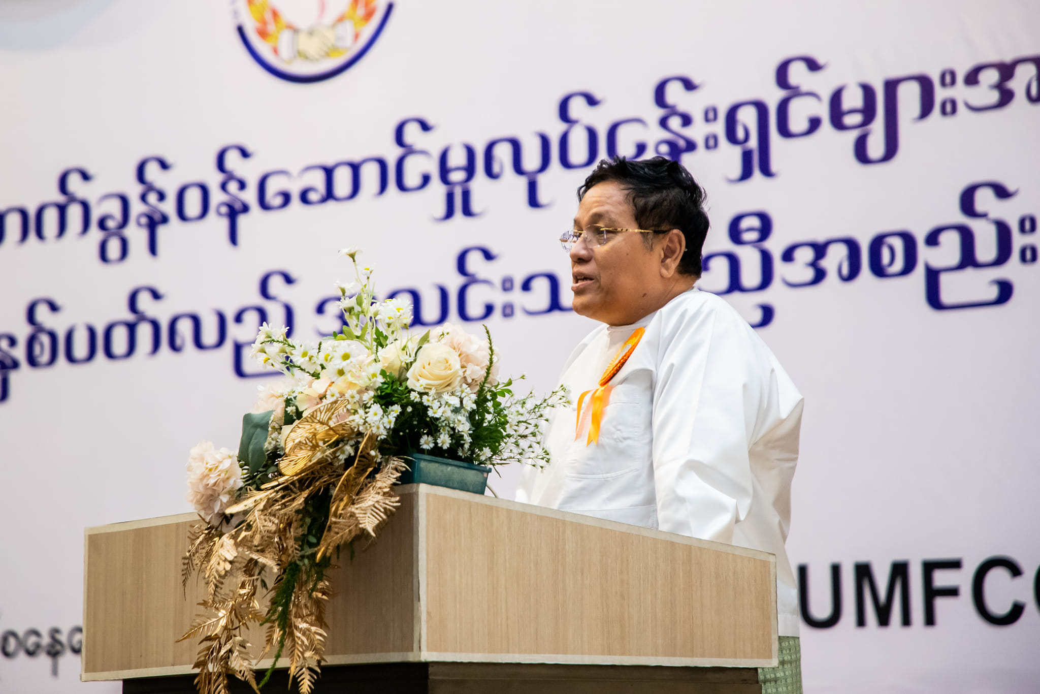 Union of Myanmar Federation of Chambers of Commerce and Industry (UMFCCI)
