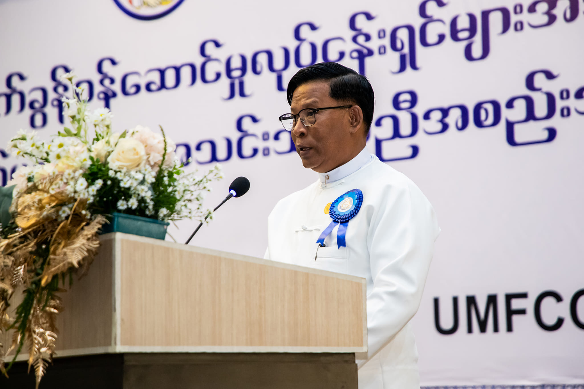 Union of Myanmar Federation of Chambers of Commerce and Industry (UMFCCI)