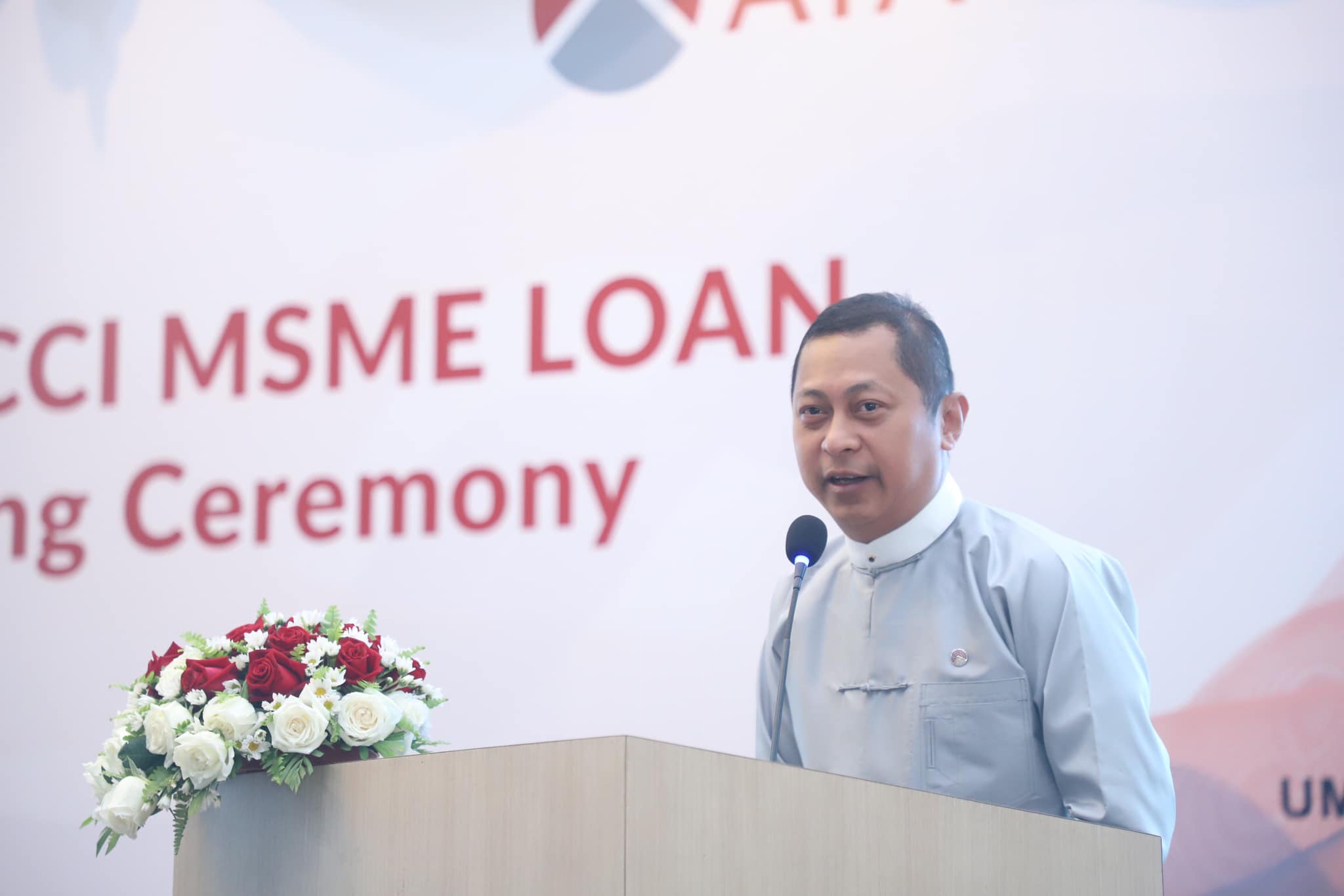 Union of Myanmar Federation of Chambers of Commerce and Industry (UMFCCI)