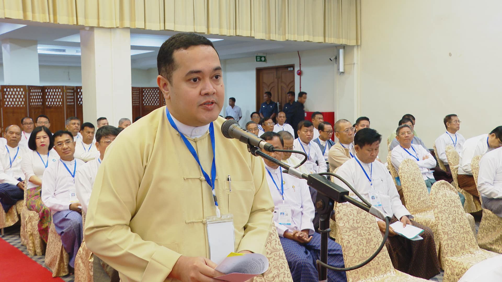 Union of Myanmar Federation of Chambers of Commerce and Industry (UMFCCI)