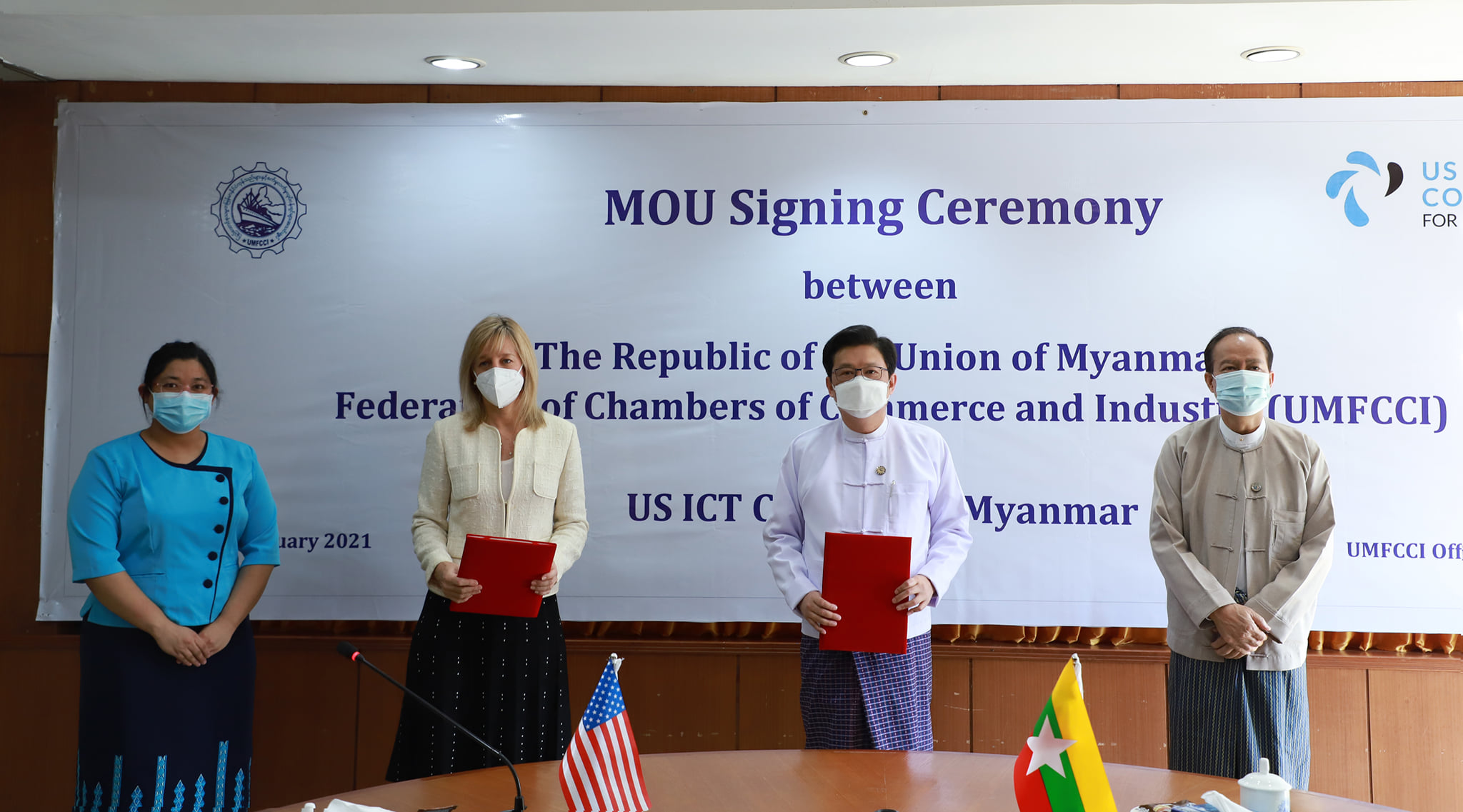 Union of Myanmar Federation of Chambers of Commerce and Industry (UMFCCI)