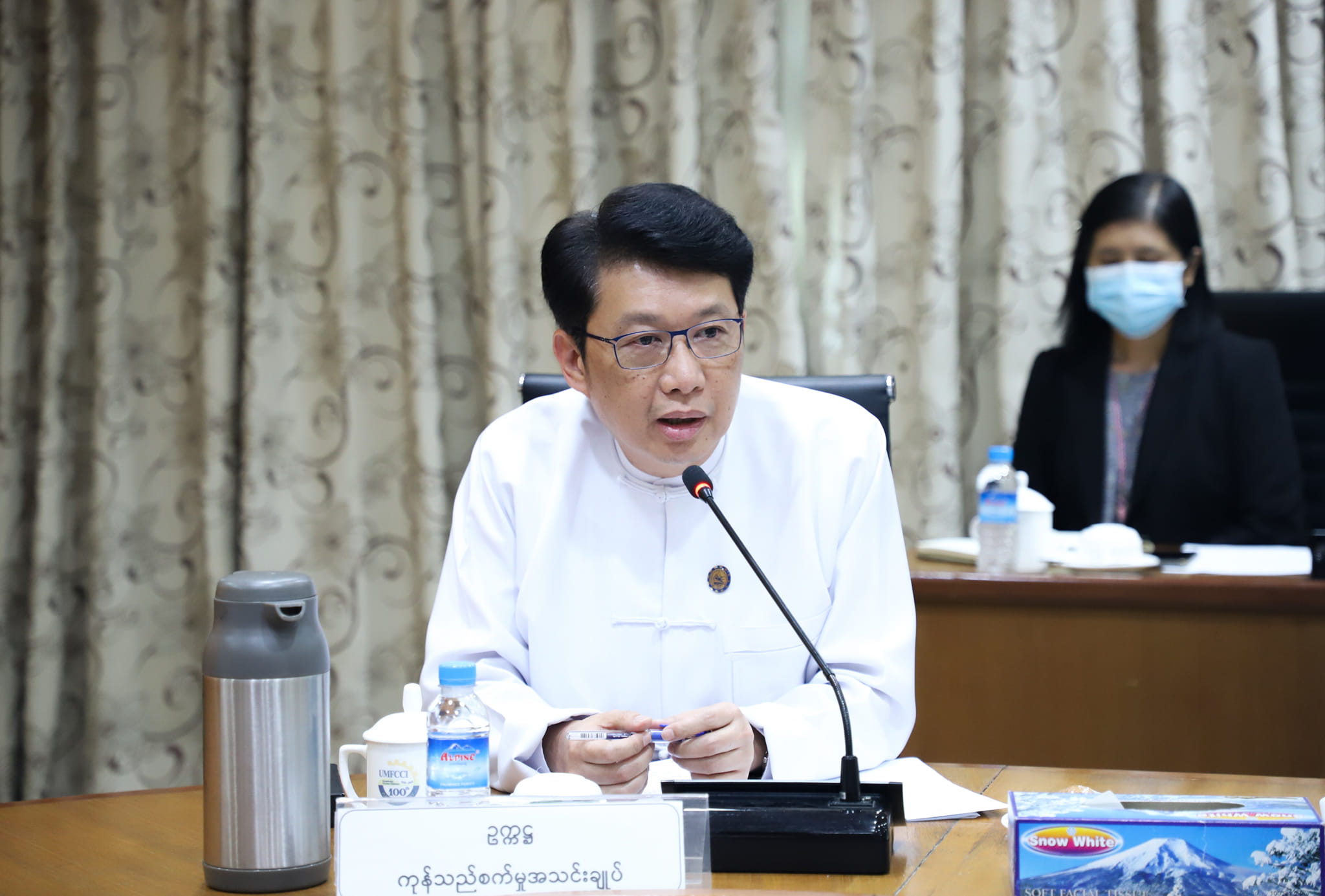 Union of Myanmar Federation of Chambers of Commerce and Industry (UMFCCI)