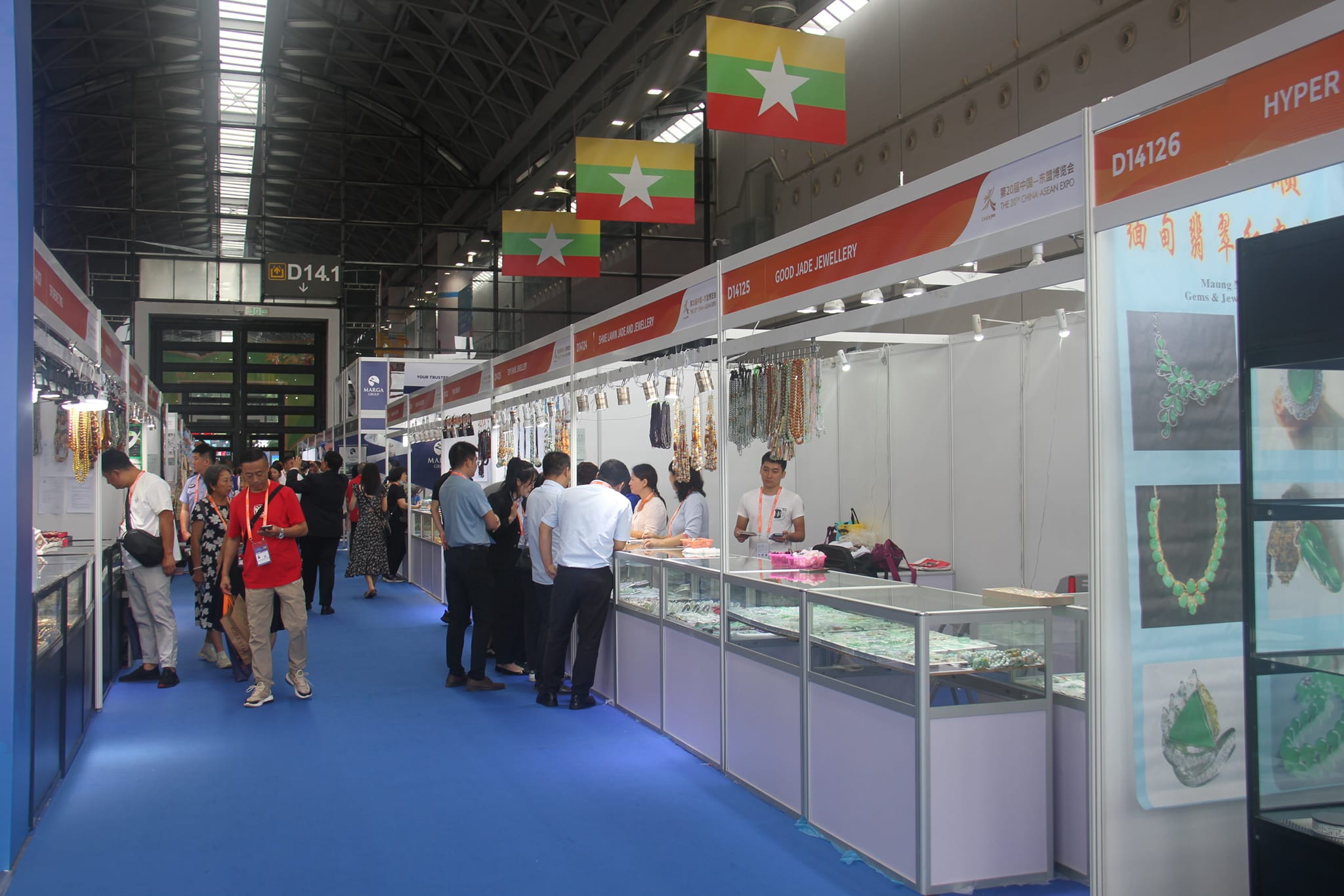 Union of Myanmar Federation of Chambers of Commerce and Industry (UMFCCI)