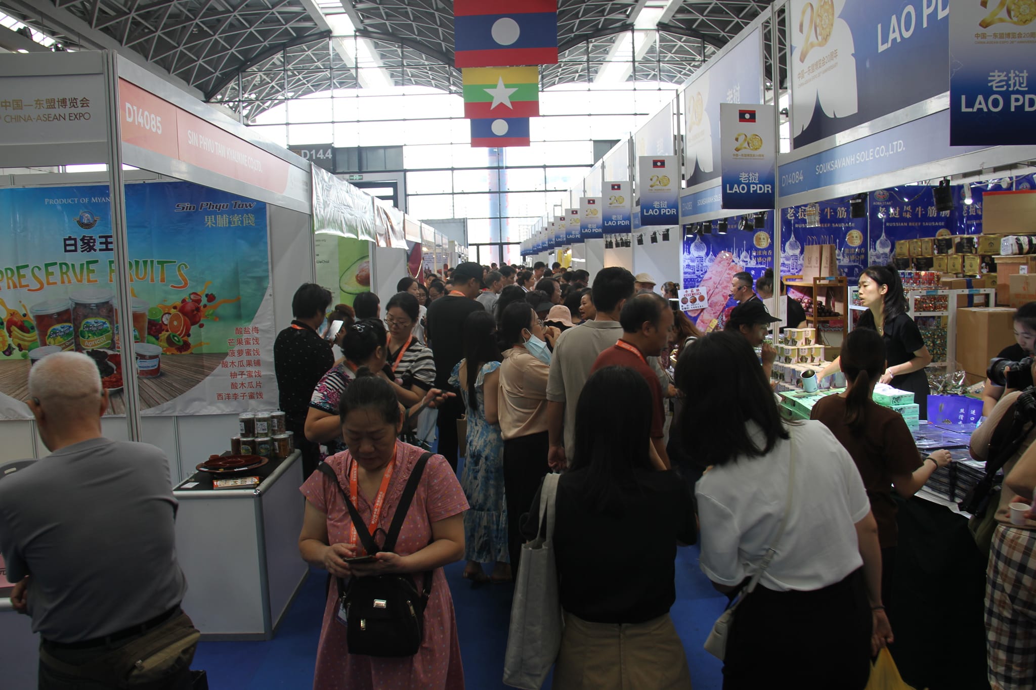 Union of Myanmar Federation of Chambers of Commerce and Industry (UMFCCI)