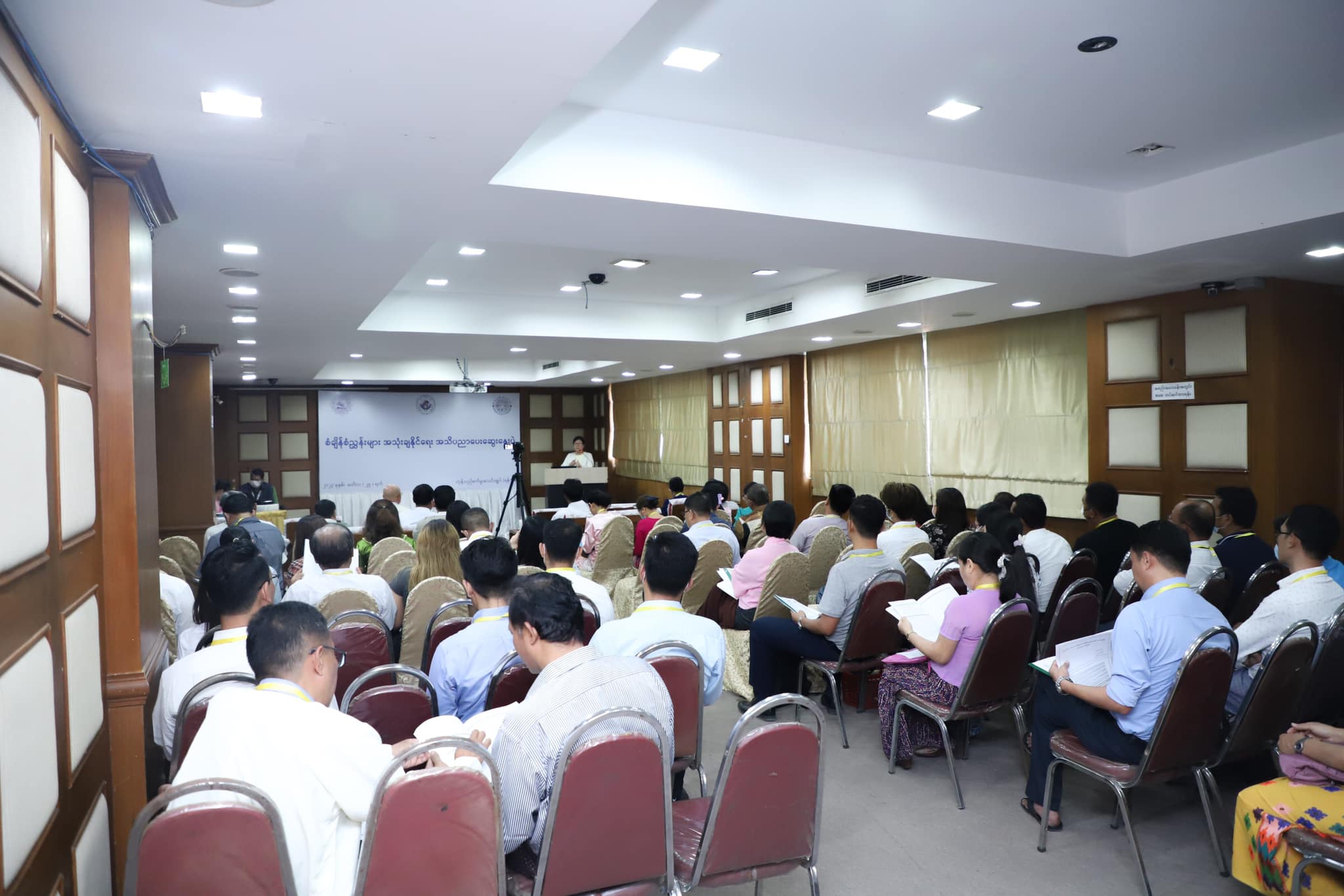 Union of Myanmar Federation of Chambers of Commerce and Industry (UMFCCI)