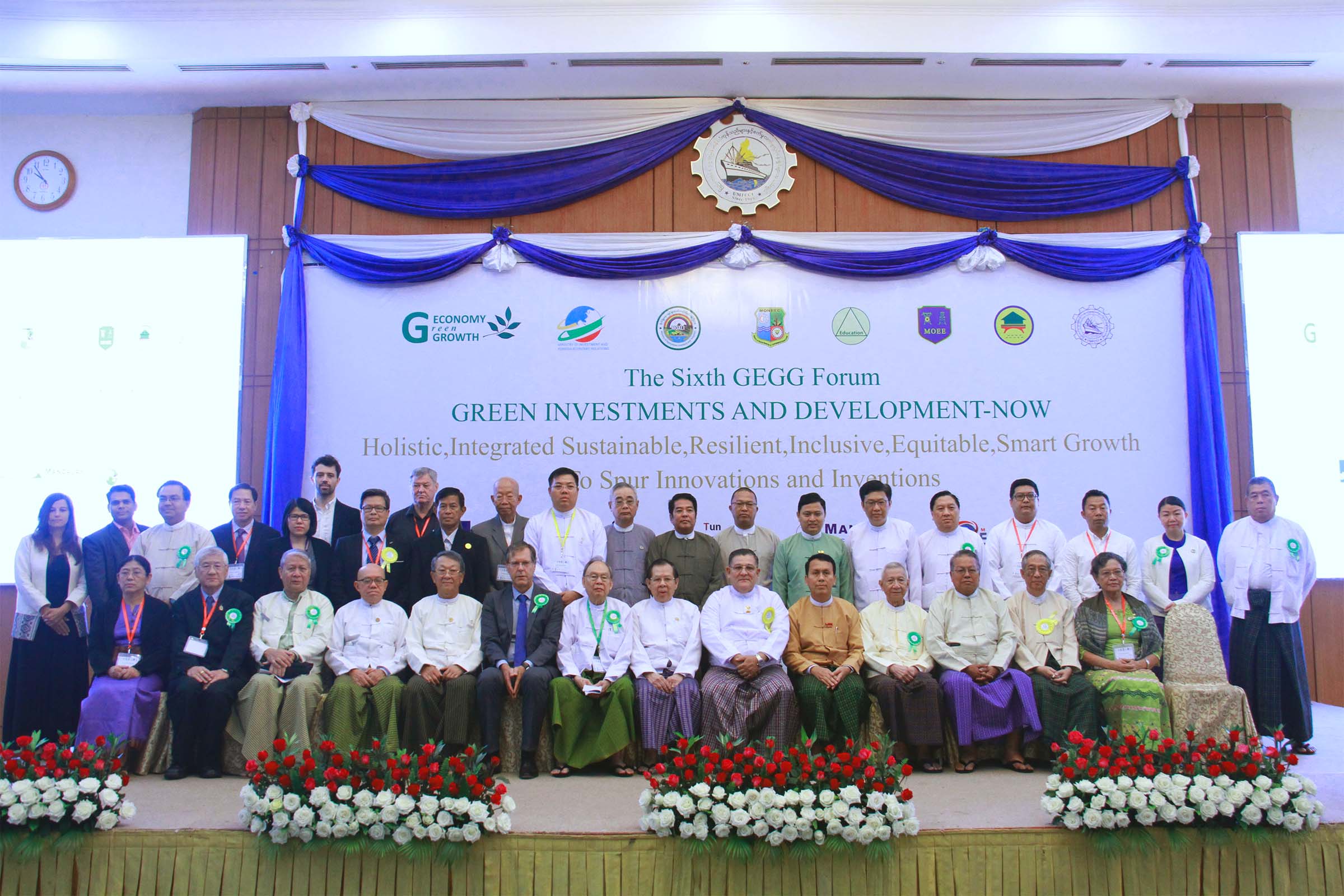 Union of Myanmar Federation of Chambers of Commerce and Industry (UMFCCI)