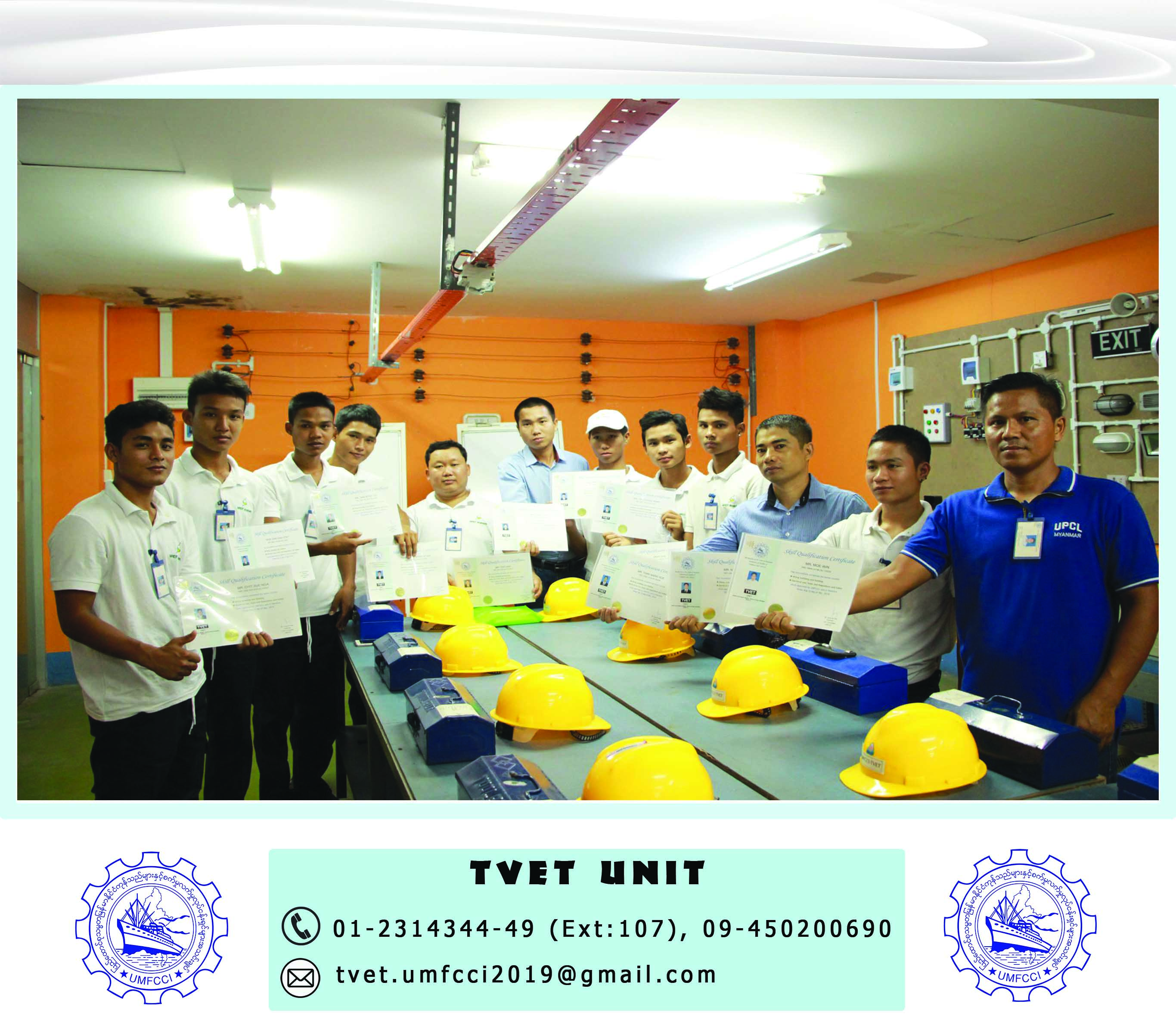 Union of Myanmar Federation of Chambers of Commerce and Industry (UMFCCI)